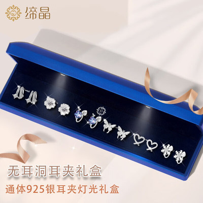 通体925银耳夹女无耳洞耳骨夹高档礼盒一周耳钉生日礼物送女友