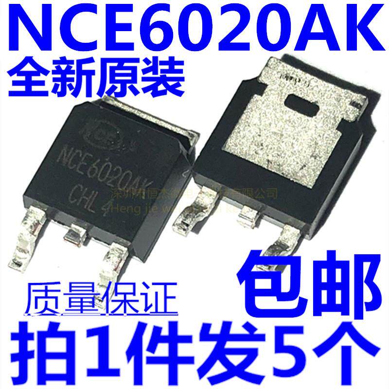 全新原装正品 NCE6020AK 贴片TO-252 60V 20A N沟道MOS场效应管_虎窝淘