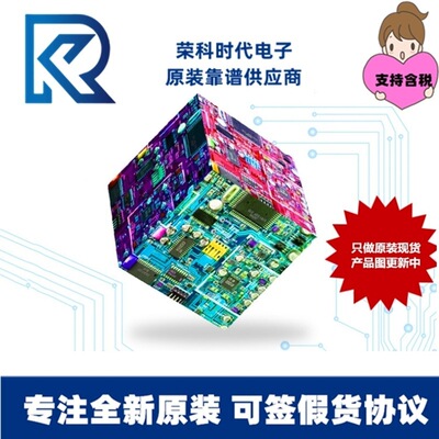 专注TI TMS320VC33PGEA120 LQFP144 数字信号处理器TMS320VC33PGE