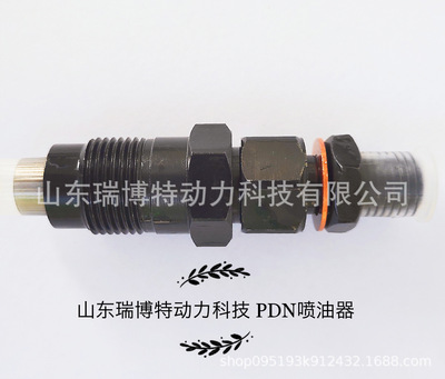 093500-5810 0935005810 1HZ喷油器 真正厂家 实地验厂 injector
