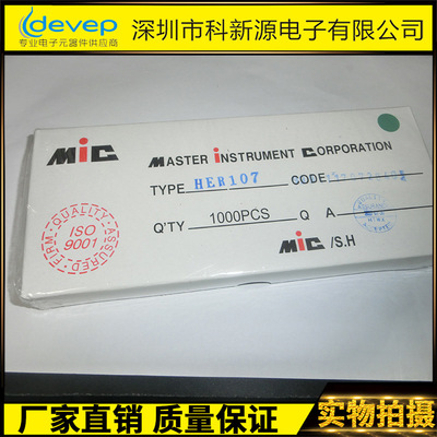 直插HER107 DO-41封装 1A 800V 插件快恢复二极管