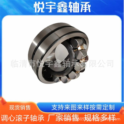 21317CA/W33 21318CA/W33 21319CA/W33 21320CA/W33 21322CA/W33