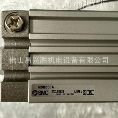 现齿SMSQB30AMC摆动货气缸SQB30MA 齿轮条式摆台190度旋转气缸