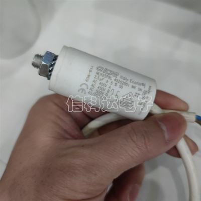 MLR25PRL45353051 MK SH  3.5UF 400V 450V 线缆  进口电容