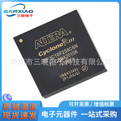 EP3C16F256C6N 封装FBGA-256 嵌入式-FPGA（现场可编程门阵列）