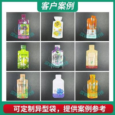 30毫升蓝莓包机 预制液体装给袋HC-420CD袋式包装机 酵素口汁服液