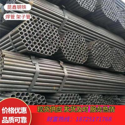 云南脚手架钢管 Q235建筑工程用6米架子管 48*2.5搭棚架钢管价格