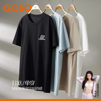 GOSO上衣短袖可外穿男士T恤舒适圆领家居上衣