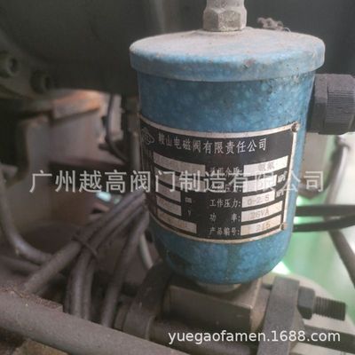 氨氟用2/2双向防爆电磁阀A100ED-SBO23200/23300环球牌鞍山电磁阀