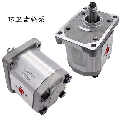 高泰克齿轮泵2SPA14D-V BAP2B0D14T0E1环卫垃圾车扫雪车液压油泵