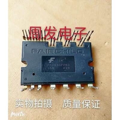 进口拆机FPDB30PH60 FPDB40PH60B FPDB50PH60