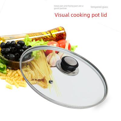 锅盖定制通用钢化玻璃批次10 15 17 19 21 23 25 27 29 33cm