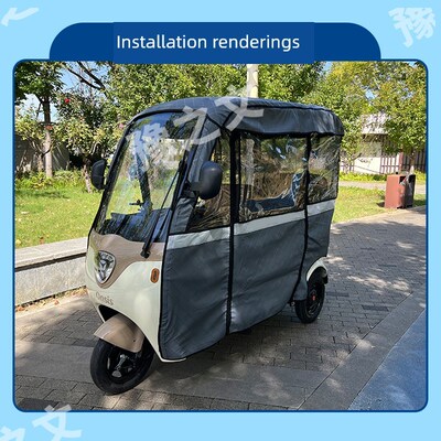 适用于Daan Rona Dolphinhan 2号电动三轮车雨幕雨棚加厚遮阳雨棚