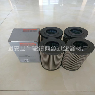 鼎源供应R928022275 2.0130H6XL-A00-0-M 液压油过滤器滤芯 现货