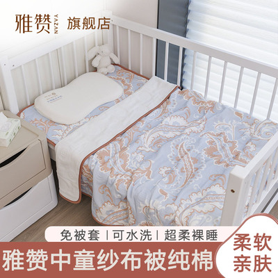 雅赞特价纱布儿童被薄盖毯中
