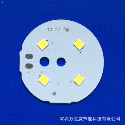 LUXEON 2835 灯珠L128-2780EC3500001