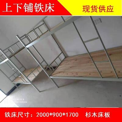 工厂热推上下铺铁铁艺床高低架子公寓宿舍双人床学生宿舍铁床