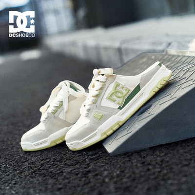 DCSHOES一脚蹬男鞋半拖鞋休闲鞋
