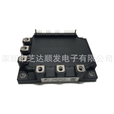 全新 7MBP75RA120-05 7MBP25RA120 7MBP50RE120-05 7MBP25RA120-0