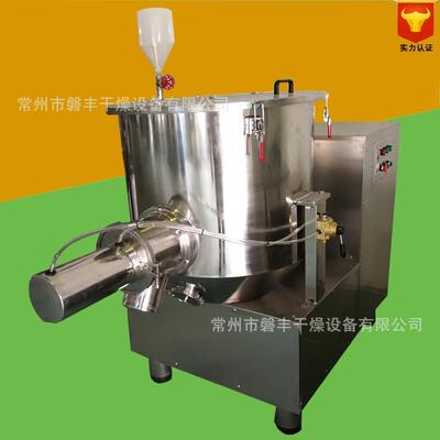 工业高速搅拌合机 立式末快速混机 粉颗粒食品调料饲料SII搅拌味