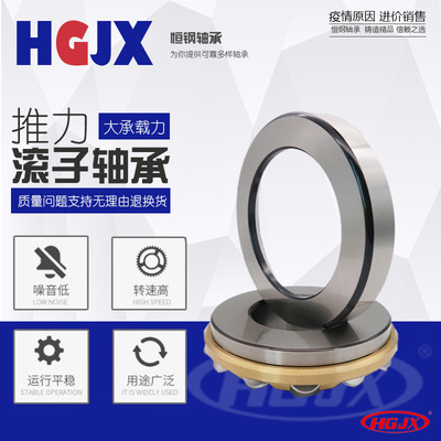 轴承工厂直销 29326M 机械滚动轴承 推力滚子轴承 9039326