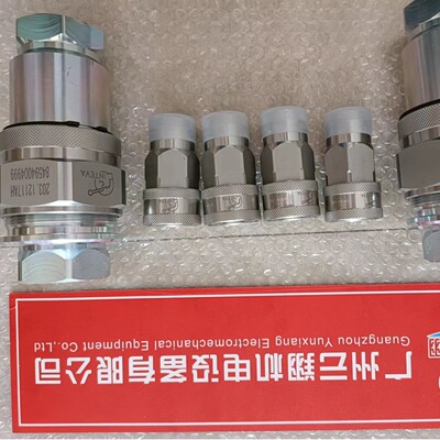 西班牙INTEVA因特威快速接头131.11113LG   131.12113LG