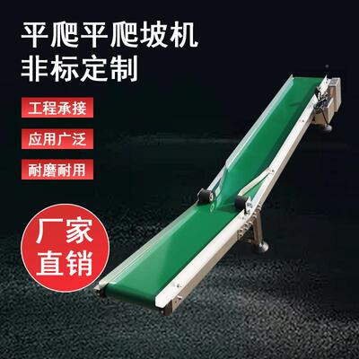 小型皮带爬食坡机物输送提升机品颗VDT粒农产品料卸食货上货品适
