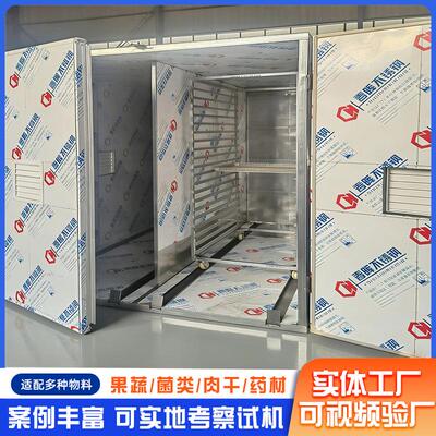 应药材VMZ供菊花烘干机金银花烘房干甘草烘干箱银杏叶中茶烤房设
