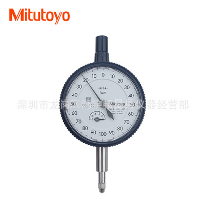 日本三丰千分表精度0.001指示表2109S-10 2110SB 2118 2119S 2113