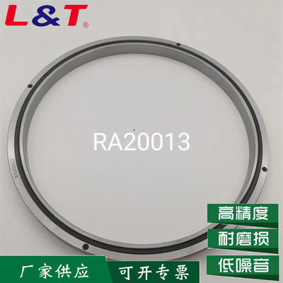 高载荷交叉滚子轴承 RAU 15008 16013 17013 18013 19013 20013 C