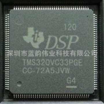TMS320VC33PGE120 封装 LQFP144 数字式信号处理器 全新