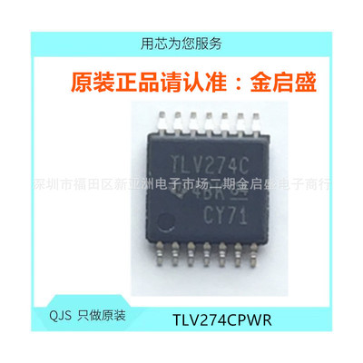 高速单片运算放大器 AD844JR AD844JRZ AD844 贴片SOP-16封装