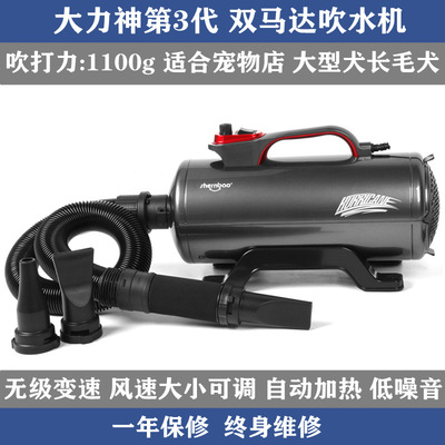 神宝宠物吹水机双马达2400T狗狗吹风机大功率大型犬宠物洗澡速干