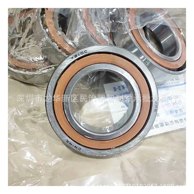 哈轴 7311AC 7312 7313 7314 7315 7316 7317 精密角接触轴承