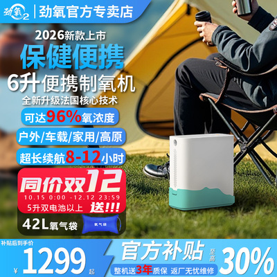 超长续航随身携带小巧便携式