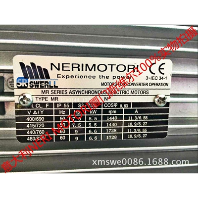 MR132S-4 意大利NERI motori耐锐电机中国区服务中心