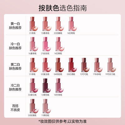 BBIA碧娥韩国mlbb光面滋润唇釉升级版保湿滋润水光镜面唇釉