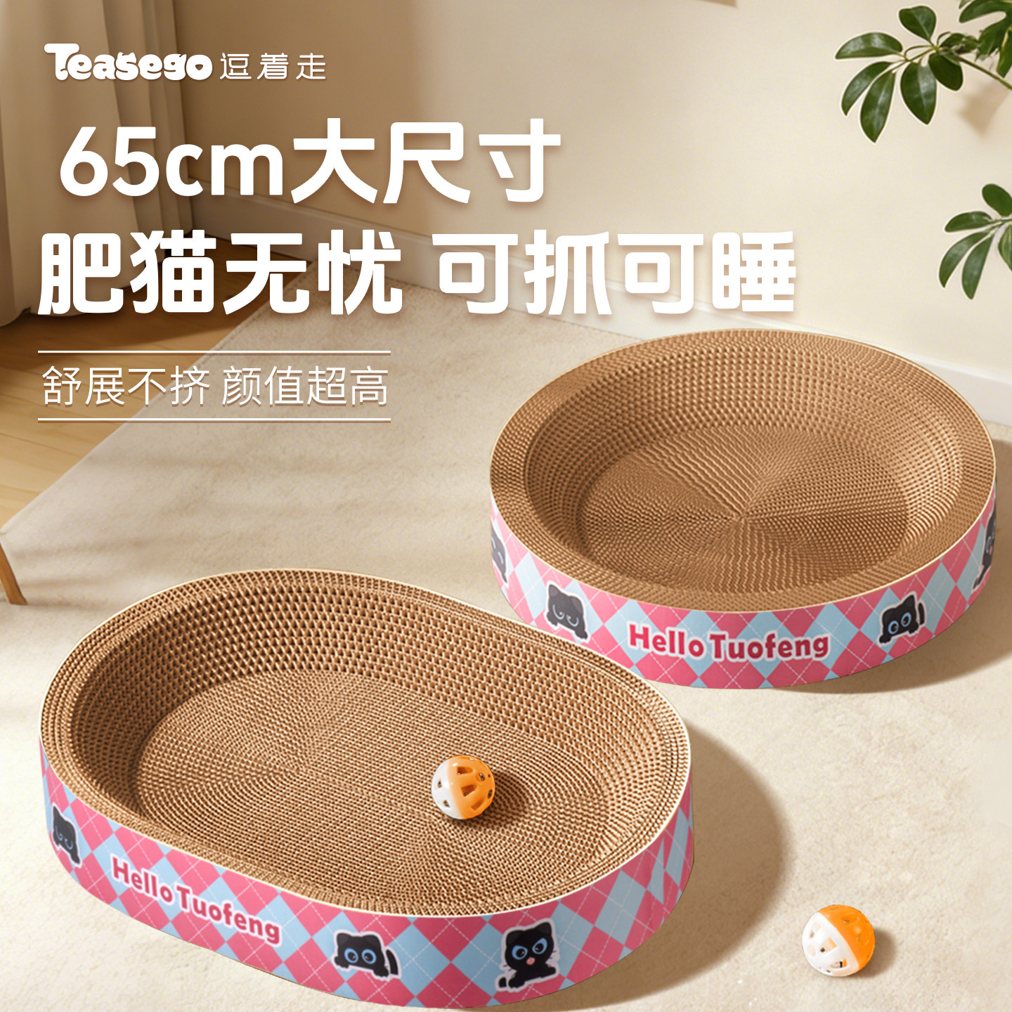 猫抓板耐抓不掉屑超大号瓦楞纸猫窝抓板一体四季通用猫咪玩具用品