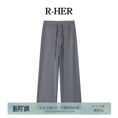 R-HER【系带直筒】夏季新款高腰舒适透气简约时尚休闲百搭瑜伽裤