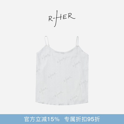 RHER STUDIO“纯棉纹理”夏季新款休闲百搭遮肉显瘦吊带背心D0007