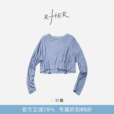 RHER STUDIO“轻氧衫”夏季新款宽松圆领百搭显瘦休闲上衣长袖T23