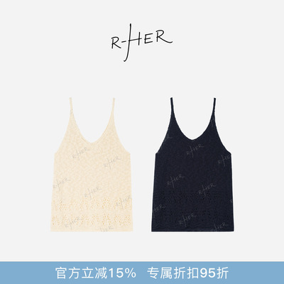 RHER STUDIO“织法吊带”夏季宽松慵懒风镂空可外穿背心女通勤D61