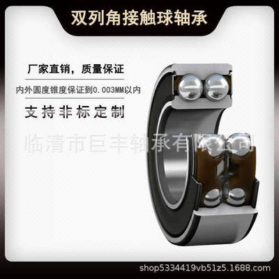 双列角接触球轴承LR5200NPPU/KDDU LR5200-2RS/ZZ导轨 滚轮轴承