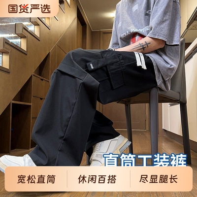 男裤秋季款工装裤潮流百搭运动男士阔腿直筒宽松大码学生休闲裤子