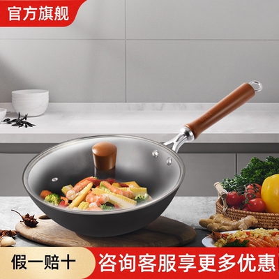 BTSM铸铁炒锅不粘锅炒菜家用圆底加厚老式无涂层燃气灶BT-CG824