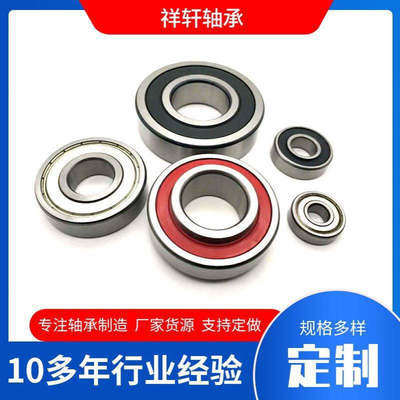 厂家供应 高转速汽车配套轮毂轴承DAC37740045 汽车轮毂轴承配件