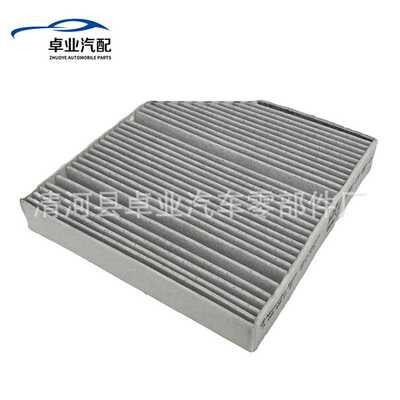 适用于W205C180LC200LC260L空调滤清器滤芯A2058350147优质滤芯