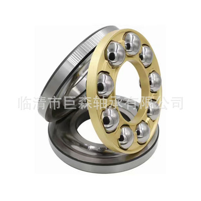 瓦房店原厂轴承51248 51252 51256 51260 51264八类推力球 现货