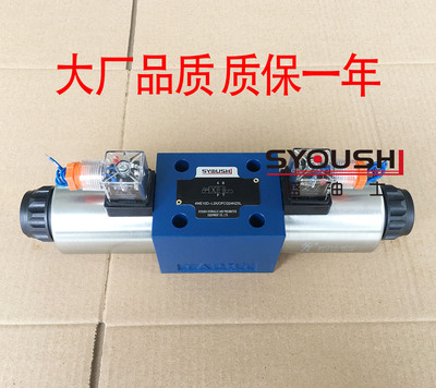 4WE10G50/AW220Z5L 4WE10G-L3X/CW220NZ5L 4WE10G31/EW220RN9Z5L