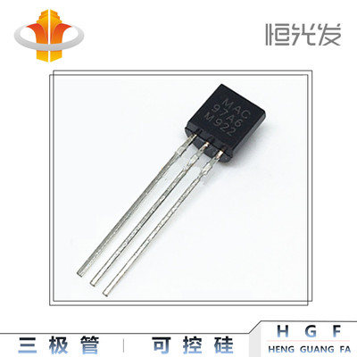 MAC97A6 双向可控 TO-92 三极管 97A6 全新价格优势现货